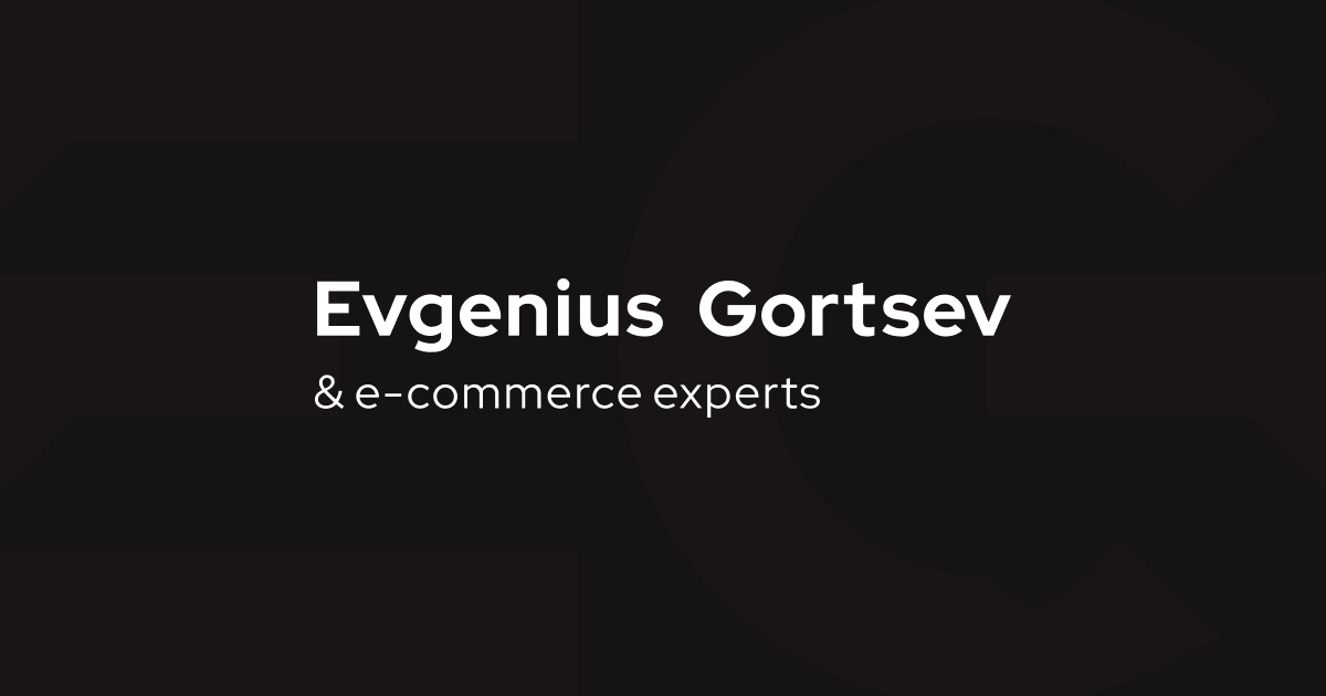 Evgenius Gortsev & e-commerce experts